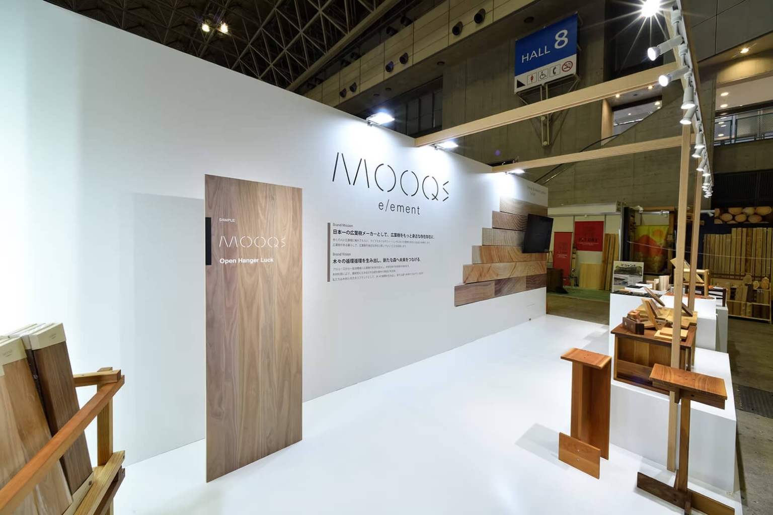 Japan DIY Homecenter Show 2023 MOOQs element Booth | DAC MAGAZINE ...